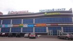 Syrdar'ya (No:6/2, Golýbye Prýdy shaǵyn aýdany, Karagandy), alışveriş merkezleri  Karağandı'dan