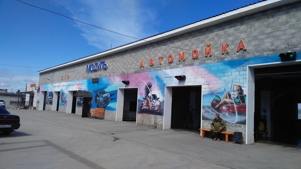 Otomobil servisi Модуль, Berdsk, foto