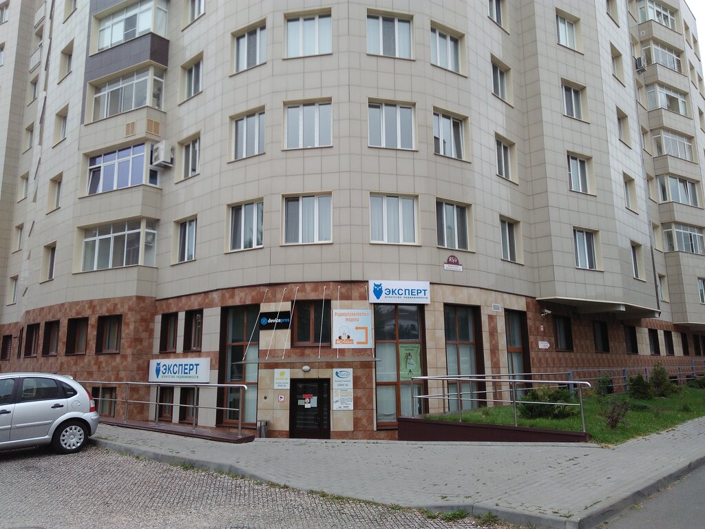 Kamp malzemeleri Aktivnaya zhizn, Minsk, foto