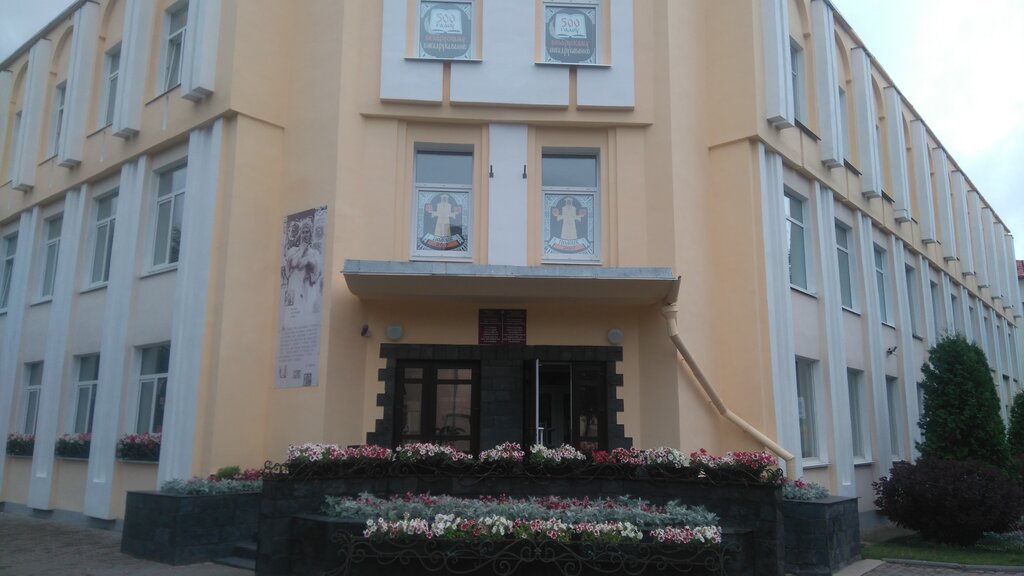 Fen lisesi, sosyal bilimler lisesi Gymnasium № 1, Polotsk, foto