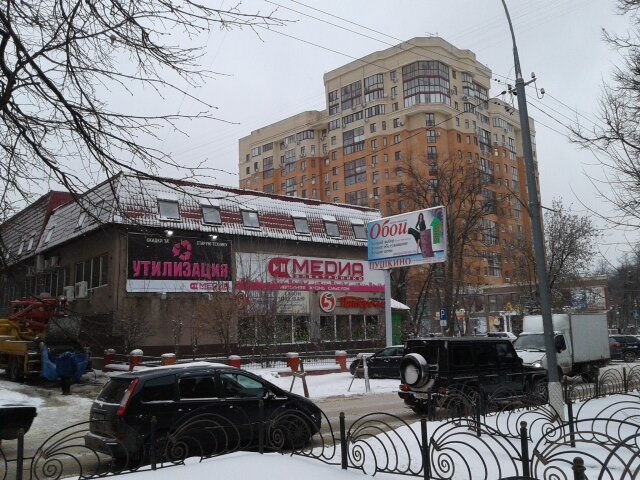 Elektronik eşya mağazaları Media Elektronika, Puşkino, foto