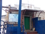 Kostromskoy ventilyatorny zavod (2nd Volzhskaya Street No:13), sanayi kuruluşu  Kostroma'dan