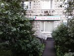 Globalny Nevroservis (Gogolya Street No:11А), tıp merkezleri ve klinikler  Zelenograd'dan