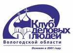 Klub delovykh lyudey, Vologodskaya oblastnaya obshchestvennaya organizatsiya (ulitsa Gagarina No:26), sivil toplum kuruluşları  Vologda'dan