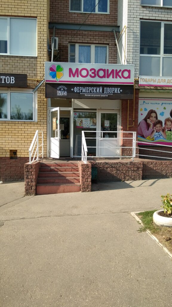 Market Fermersky dvorik, Nijni Novgorod, foto