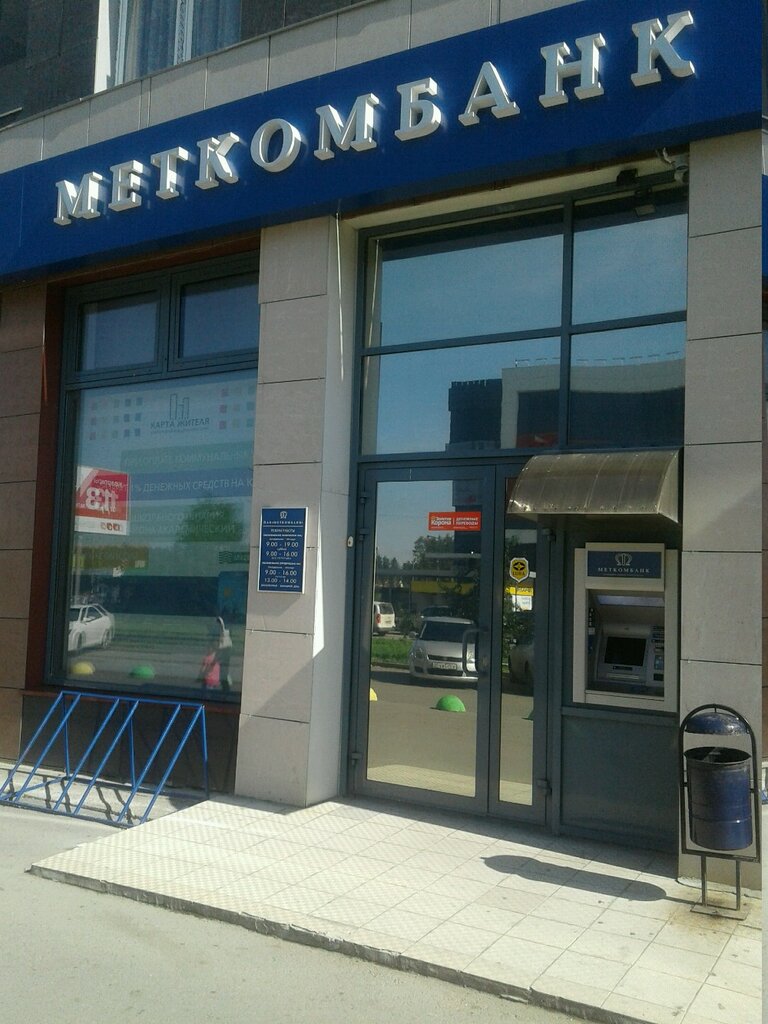 Banka Metkombank, Yekaterinburg, foto
