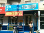 FotoLavka (Dzerzhinskogo Avenue No:61, Novosibirsk), fotoğraf hizmetleri  Novosibirsk'ten