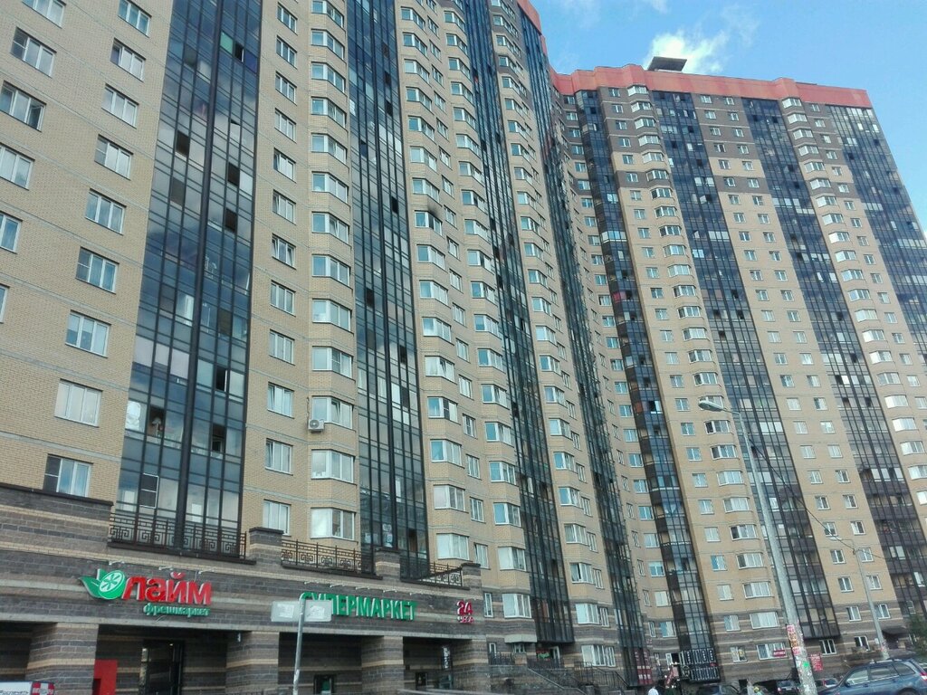 Süpermarket Лайм, Saint‑Petersburg, foto