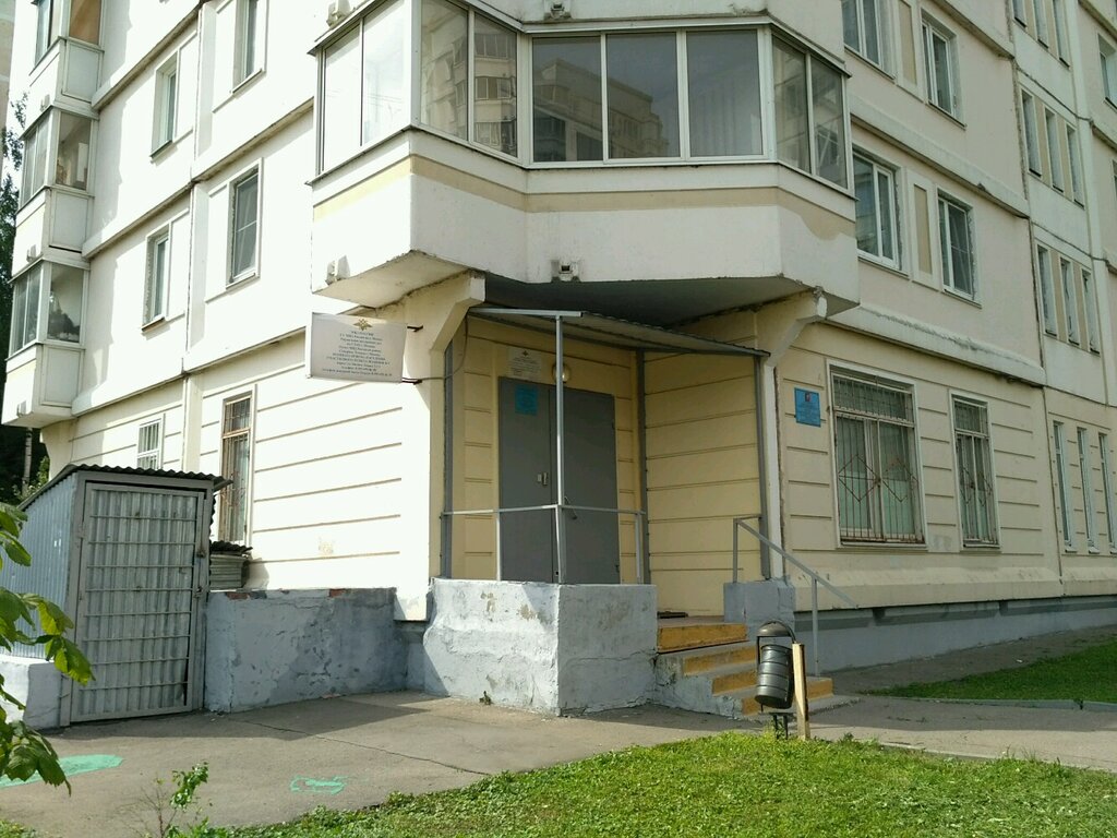 Zabıta Общественный пункт охраны порядка Северо-Западного административного округа № 5, Moskova, foto