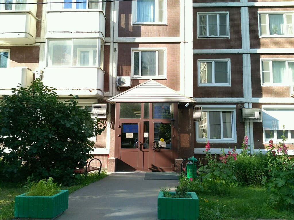 Sosyal yardım kuruluşları Центр социального обслуживания, Moskova, foto