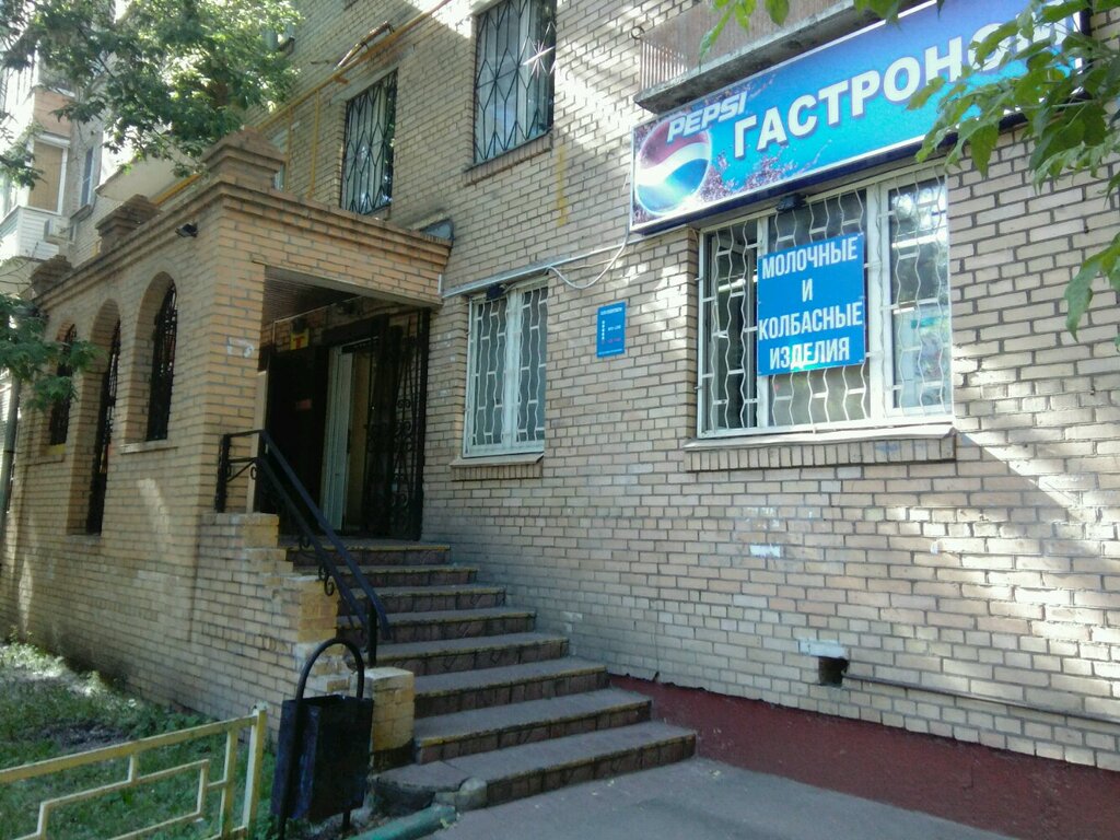 Market Samoteka, Moskova, foto