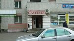 IBox, платежный терминал (Revutskoho Street No:5), ödeme terminali  Kiev'den