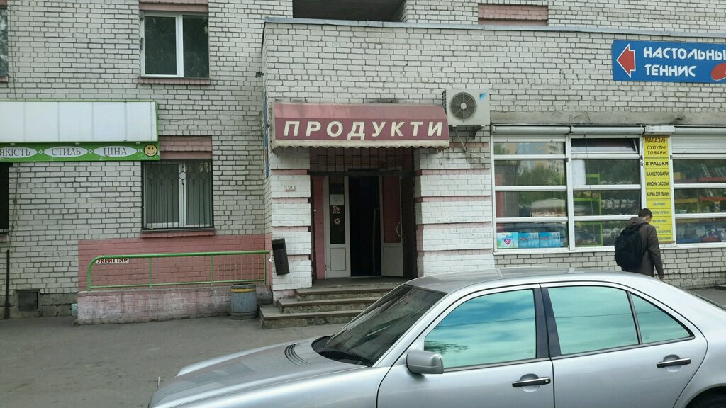Ödeme terminali IBox, платежный терминал, Kiev, foto