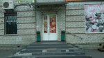 Платежный терминал Приватбанк (Revutskoho Street No:5), ödeme terminali  Kiev'den