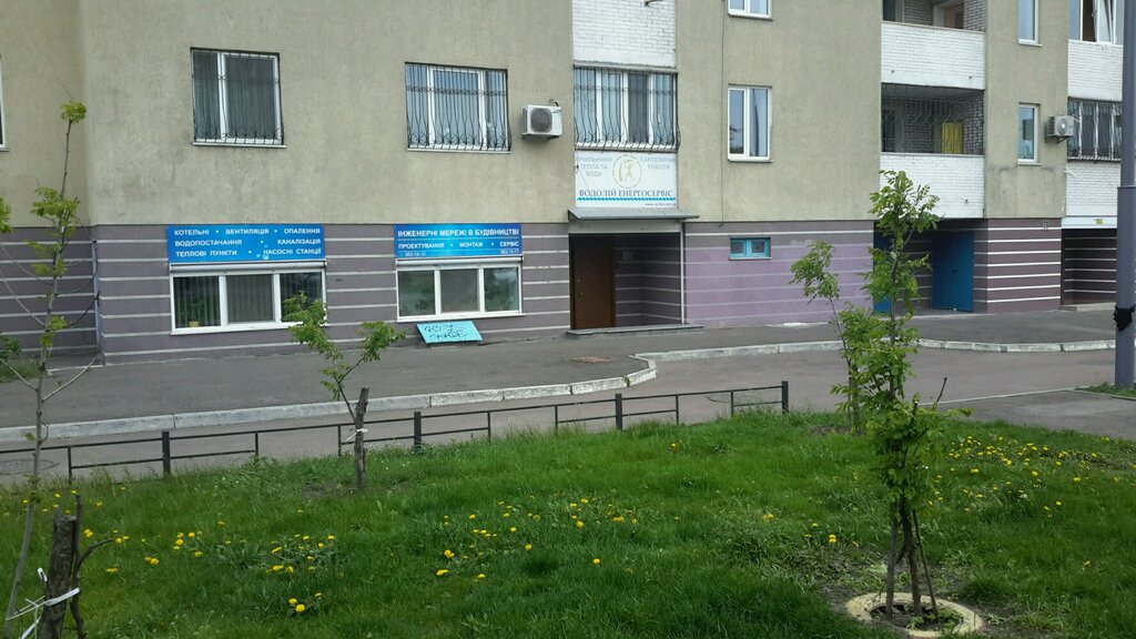 Su, ısıtma, kanalizasyon sistemleri Kompaniya Vodoley energoservis, Kiev, foto