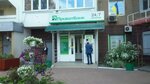 MoneyGram (Kharkivske Highway No:56), para transferleri  Kiev'den