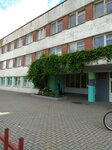 Srednyaya shkola № 10 Guo (vulica Paulika Marozava No:17), ortaokul  Lida'dan