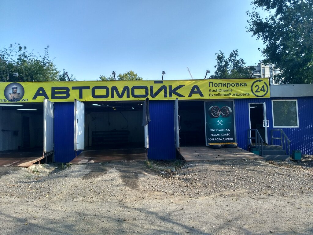 Oto yıkama Avtomoyka The Stig, Yekaterinburg, foto