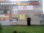 Feniks (Novoizmaylovskiy Avenue No:13к2), güzellik salonu  Saint‑Petersburg'dan