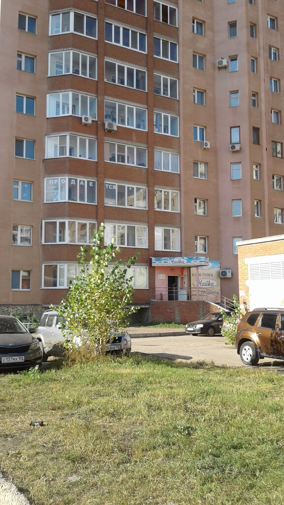 Market Chayka, Ufa, foto