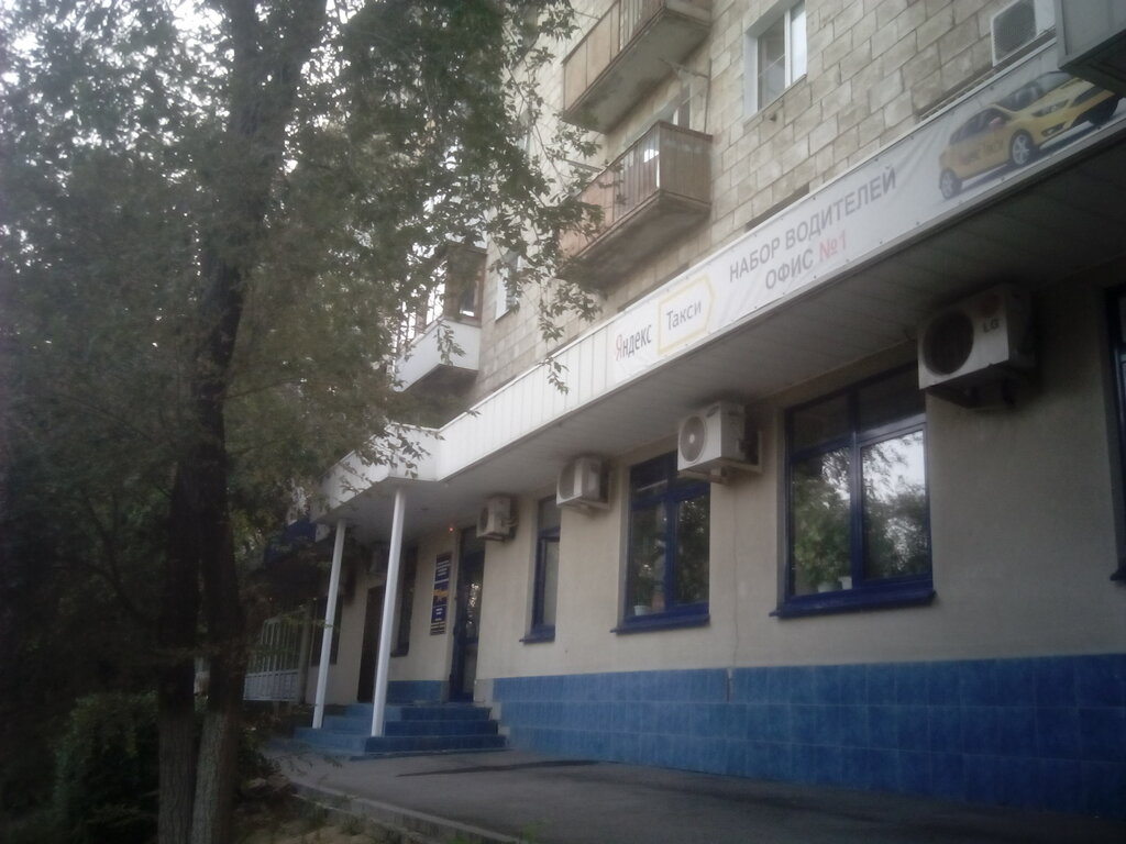 Spor kulüpleri Start, Volgograd, foto