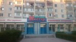 Manuyev ChP (проспект Победы No:48), metal konstrüksiyon firmaları  Yevpatorya'dan
