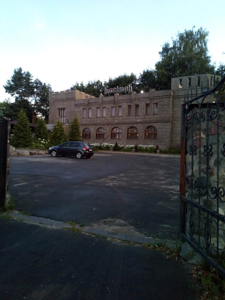 Restoran Bastion, Kohma, foto