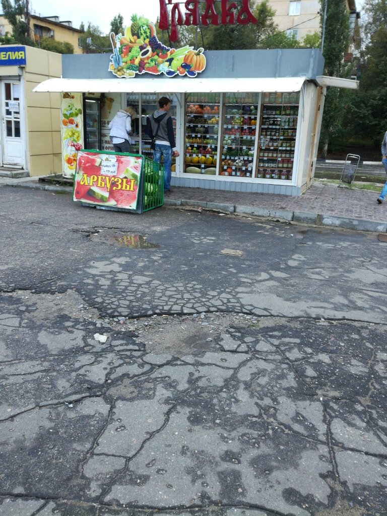 Manavlar Ovoshchnoy magazin, Voronej, foto