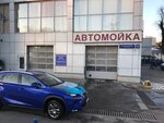 Maximum (1st Mitinsky Lane No:25), oto yıkama  Moskova'dan