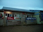 Kontur (ulitsa Dekabristov No:75Б, posyolok gorodskogo tipa Yemelyanovo), proje enstitüleri, kurumları  Krasnoyarski krayından