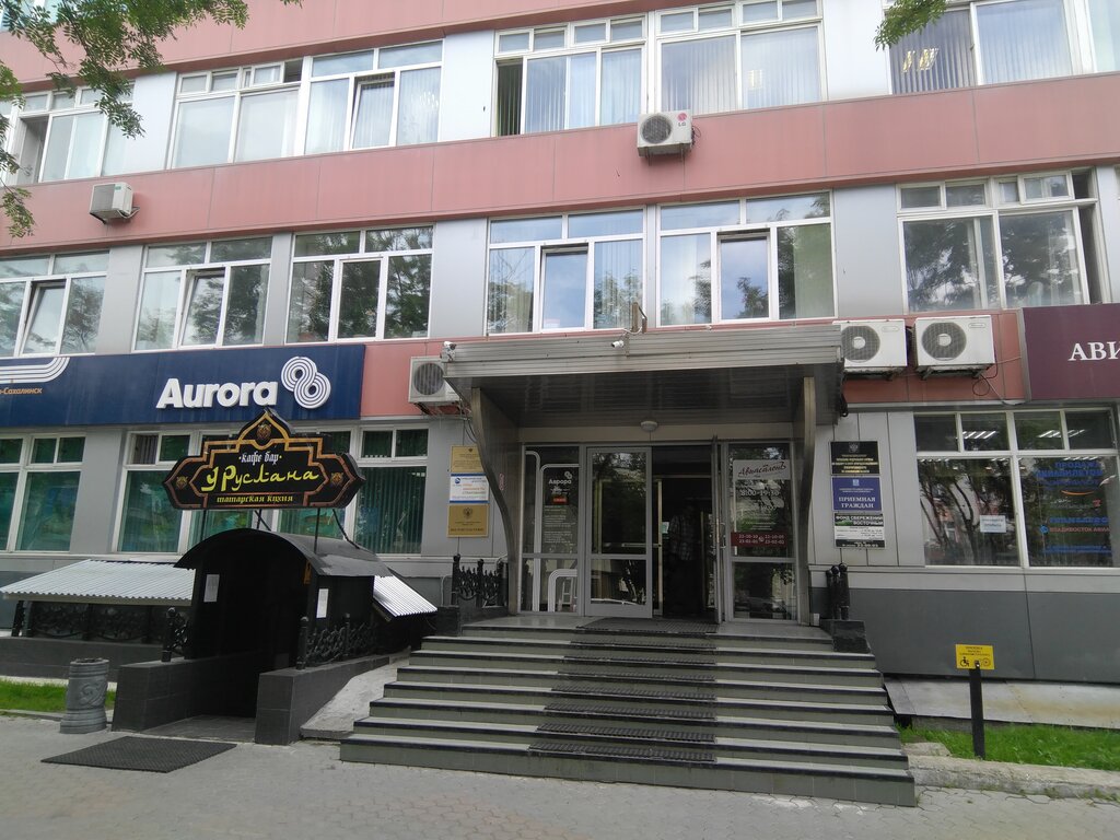 Kafe Kafe U Ruslana, Sakhalinsk, foto