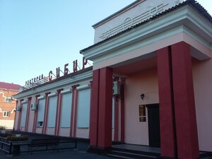 Сибирь (ulitsa Maksima Gorkogo No:6, Chernogorsk), kafe  Çernogorsk'tan