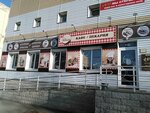 Даниш (Georgieva Street No:14Б), ekmek fırını  Barnaul'dan