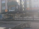 Mr. Gugar Cafe & Hookah (Kalkınma Mah., 107 Nolu Sok., No:8, Ortahisar, Trabzon), kafe  Ortahisar'dan
