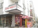 Barış Market (İstanbul, Ümraniye, Çakmak Mah., Horasan Cad., 13C), market  İstanbul'dan