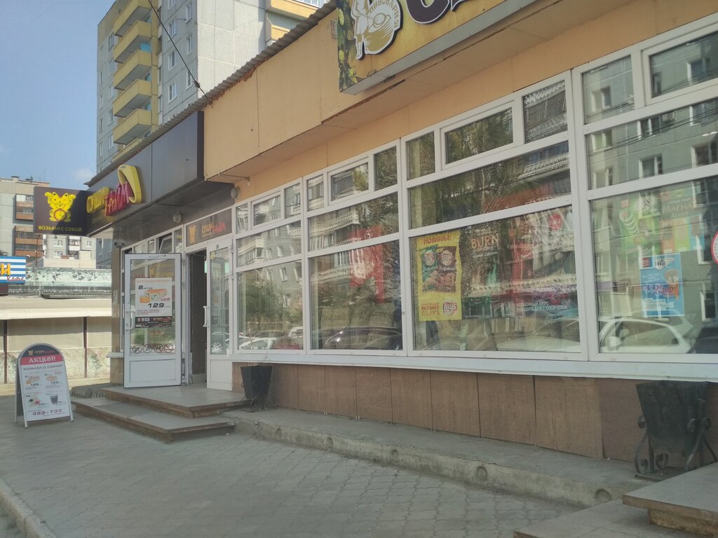 Suşi ve asya ürünleri Sushi Taym ekspress, Omsk, foto