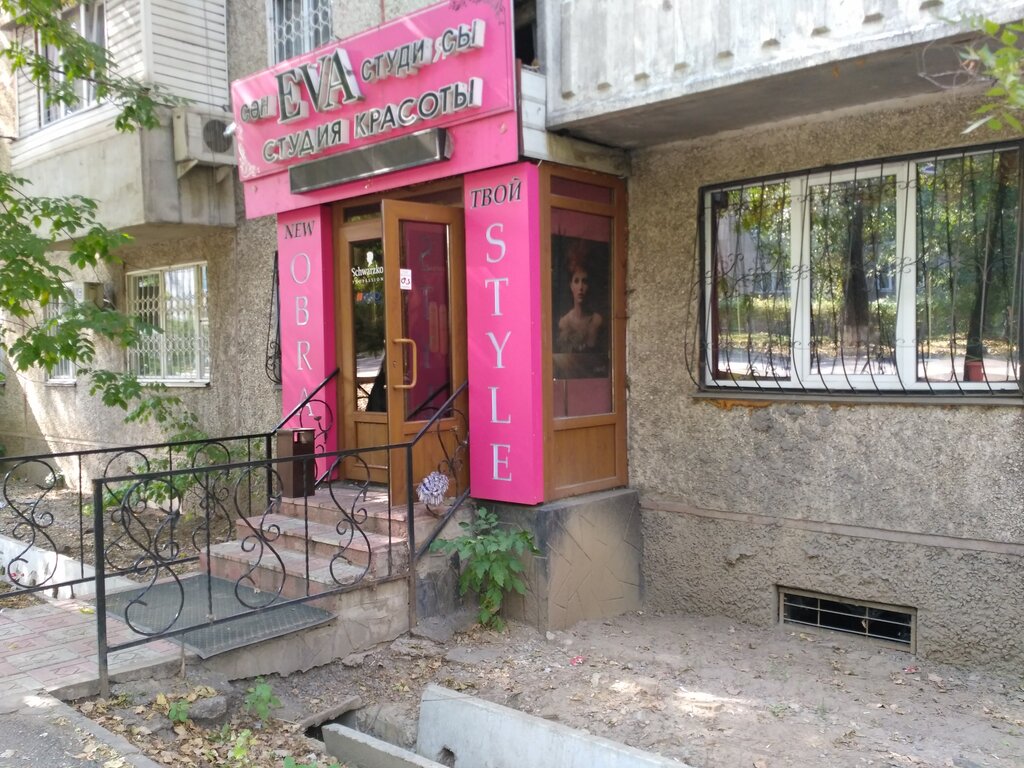 Güzellik salonu Eva, Almatı, foto