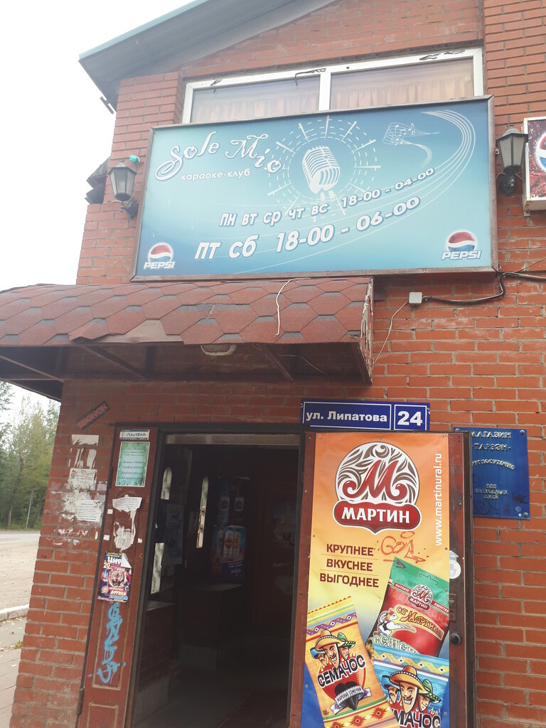 Market Tarzen-L, Perm, foto