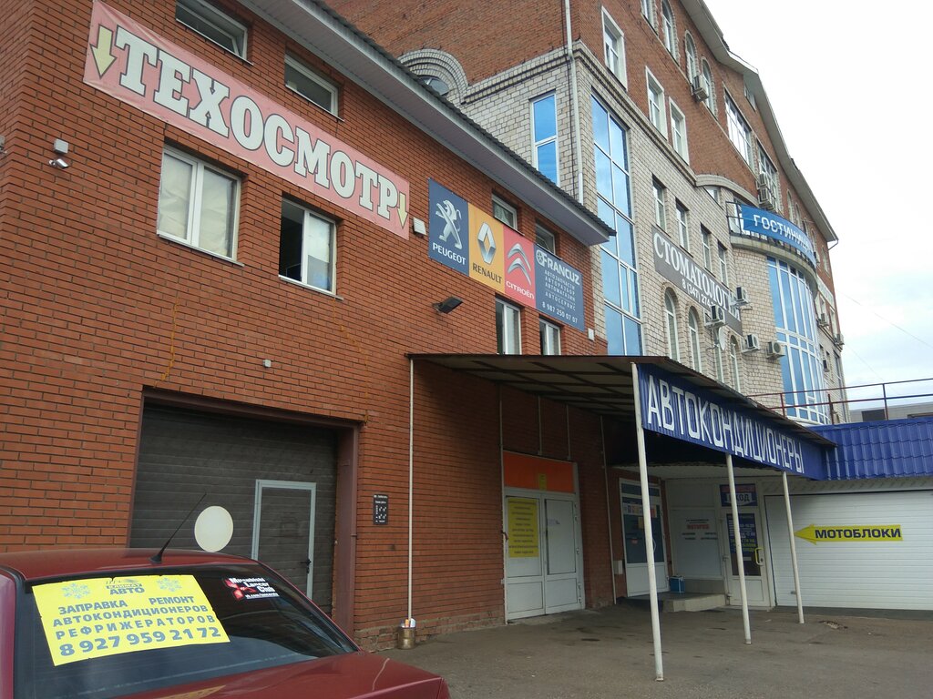 Otomobil servisi Avtotekhcentr Taganka, Ufa, foto