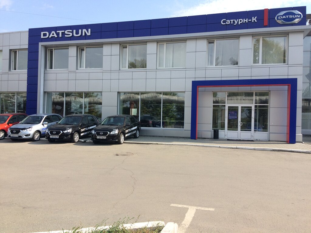 Otomobil satış galerileri Saturn Datsun, Kurgan, foto