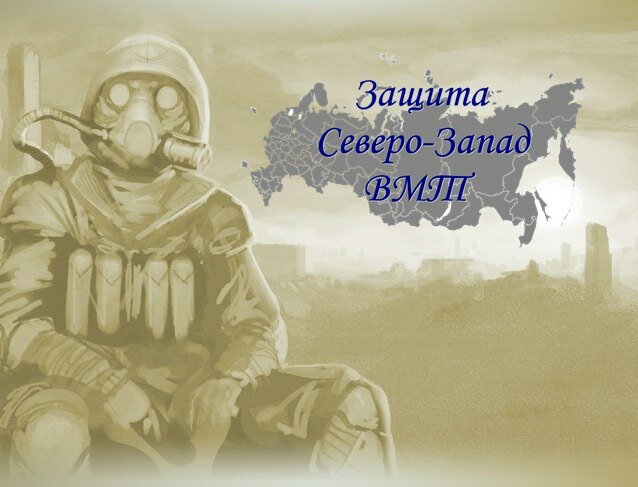 Geri dönüşüm merkezleri Zashchita Severo-Zapad Vmt, Sestroretsk, foto