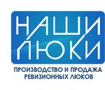 Nashi Luki (Aerodromnaya Street No:6Б), banyo ve klozet mağazaları  Saint‑Petersburg'dan