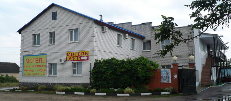 Otel Donskaya, Pavlovsk, foto