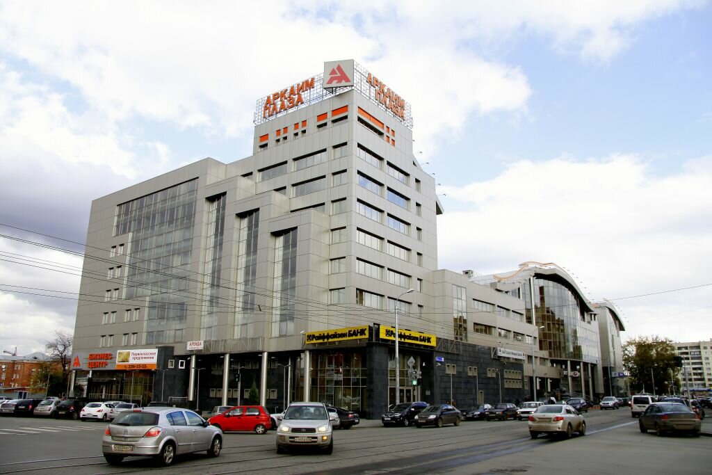 Emlak geliştirme Gk Ark Development, Çeliabinsk, foto