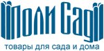 Polisad (Skladskaya ulitsa No:5, Gribki Village), bahçecilik mağazaları  Moskova ve Moskovskaya oblastından