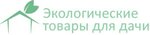 Internet-magazin Ekologicheskiye tovary dlya dachi (Ivana Franko Street No:4к14), bahçecilik mağazaları  Moskova'dan