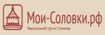 Соловецкий государственный историко-архитектурный и природный музей-заповедник, представительство в городе Архангельске (Troitskiy Avenue No:63), yönetim ofisi  Arhangelsk'ten