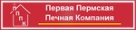 Pervaya Permskaya pechnaya kompaniya (Novo-Gayvinskaya Street No:91), soba, şömine  Perm'den