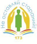 GBOU Education center № 173 (Novoladozhskaya Street No:8), ortaokul  Saint‑Petersburg'dan
