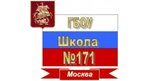 Школа № 171, дошкольный корпус № 11 (Komsomolskiy Avenue No:47А), anaokulları  Moskova'dan